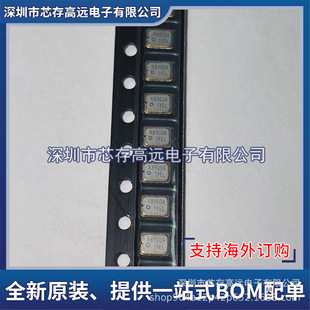 RX8900CE UA3 SMD实时时钟 32.768kHz-DTCXO 3.4ppm I2C-Bus-阿里巴巴