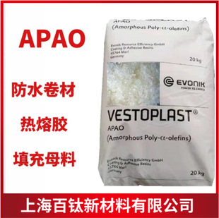 聚a烯烃APAO VESTOPLAST 703 704 热熔胶原料包装电子粘合剂-阿里巴巴