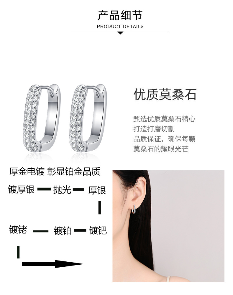 新德艺925纯银镀PT950金双排莫桑钻耳环冷淡风方形耳圈简约耳扣-阿里巴巴