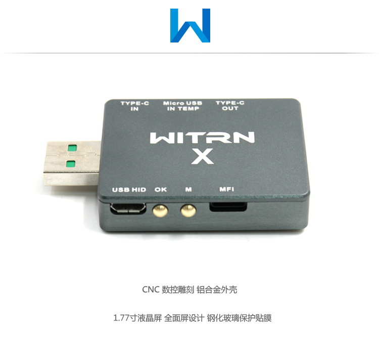 WITRN维简U3电流电压表 USB测试仪 QC5PD检测PPS快充协议纹波频谱-阿里巴巴