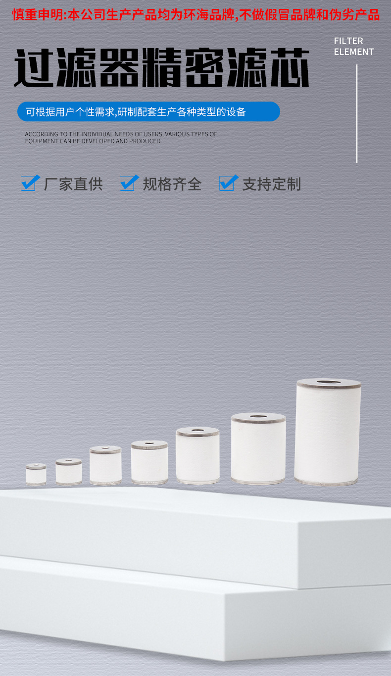 替代SMC款精密过滤器滤芯 AM-EL150 AME-EL150 AMD-EL150 AFF级-阿里巴巴