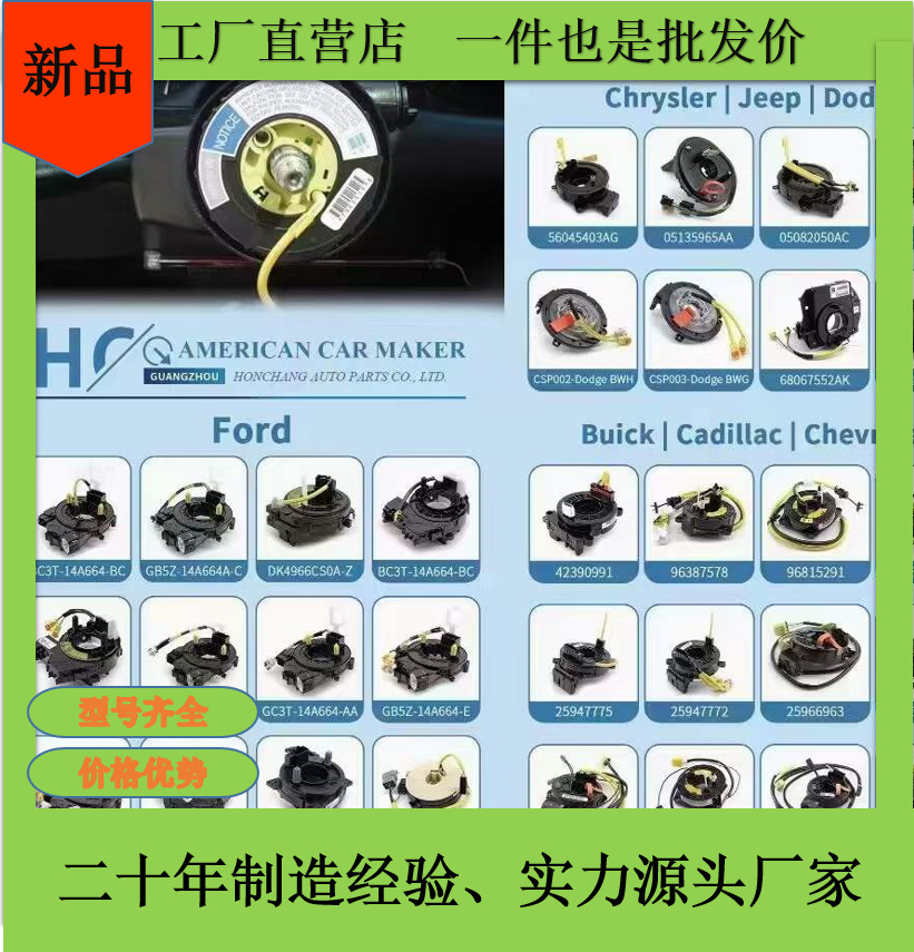 LK-5828100B LK-5828100 6A-5828100 5A-5828100A 精品汽配件-阿里巴巴