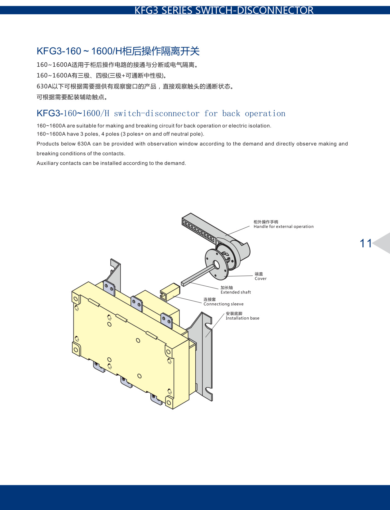 江苏大全凯帆开关隔离开关KFG3/3P断路器-阿里巴巴