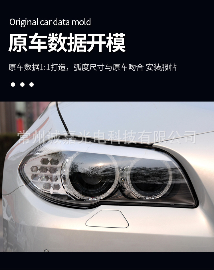 适用于宝马F10F18LCI大灯灯罩 透明镜头盖大灯罩外壳面罩10-14年-阿里巴巴