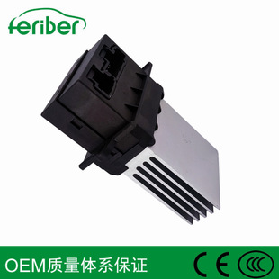 适用雪铁龙尼桑雷诺 鼓风机电阻 6441.L1-阿里巴巴