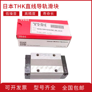 日本THK SHS30 SHS30R SHS30LR1SS(GK) BLOCK 机床直线导轨滑块-阿里巴巴