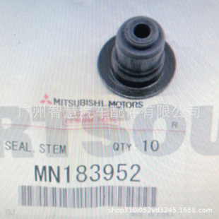 MN183952 适用三菱EVO欧蓝德气门油封-阿里巴巴
