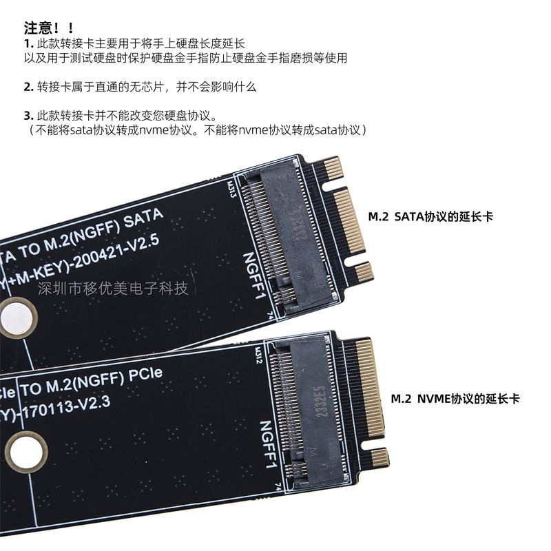 M.2 NGFF/NVME pci-e协议固态硬盘SSD转接板扩展卡测试保护金手指-阿里巴巴
