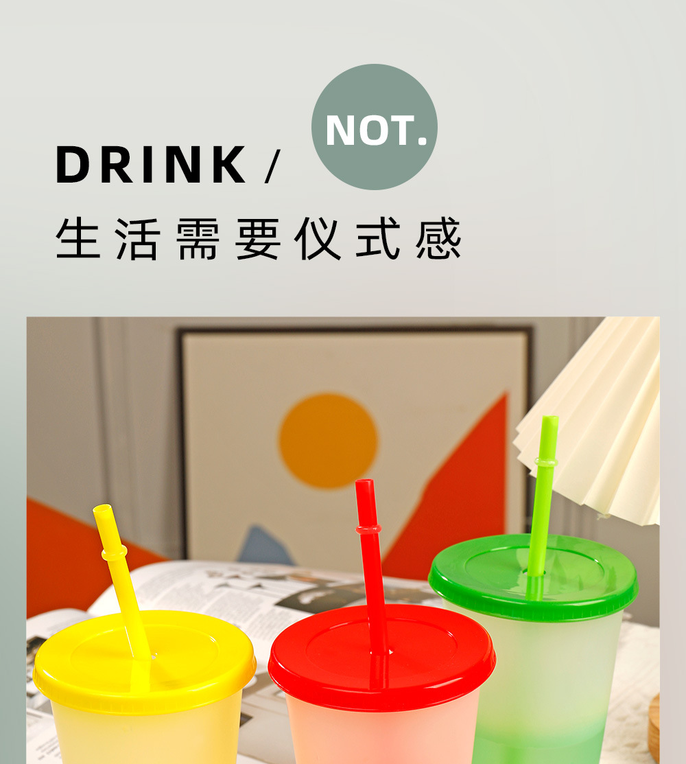 20007 厂家直销480ml吸管创意塑料变色杯 感温吸管塑料变色杯-阿里巴巴