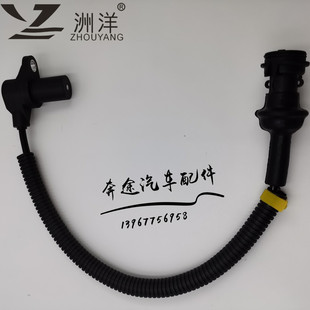 曲轴位置传感器OE:51271200008 0281002105 12340030001 02810022-阿里巴巴