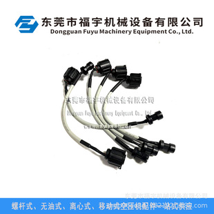 2236026400空压机传感器转换线1089963623/1089063709/1089063705-阿里巴巴
