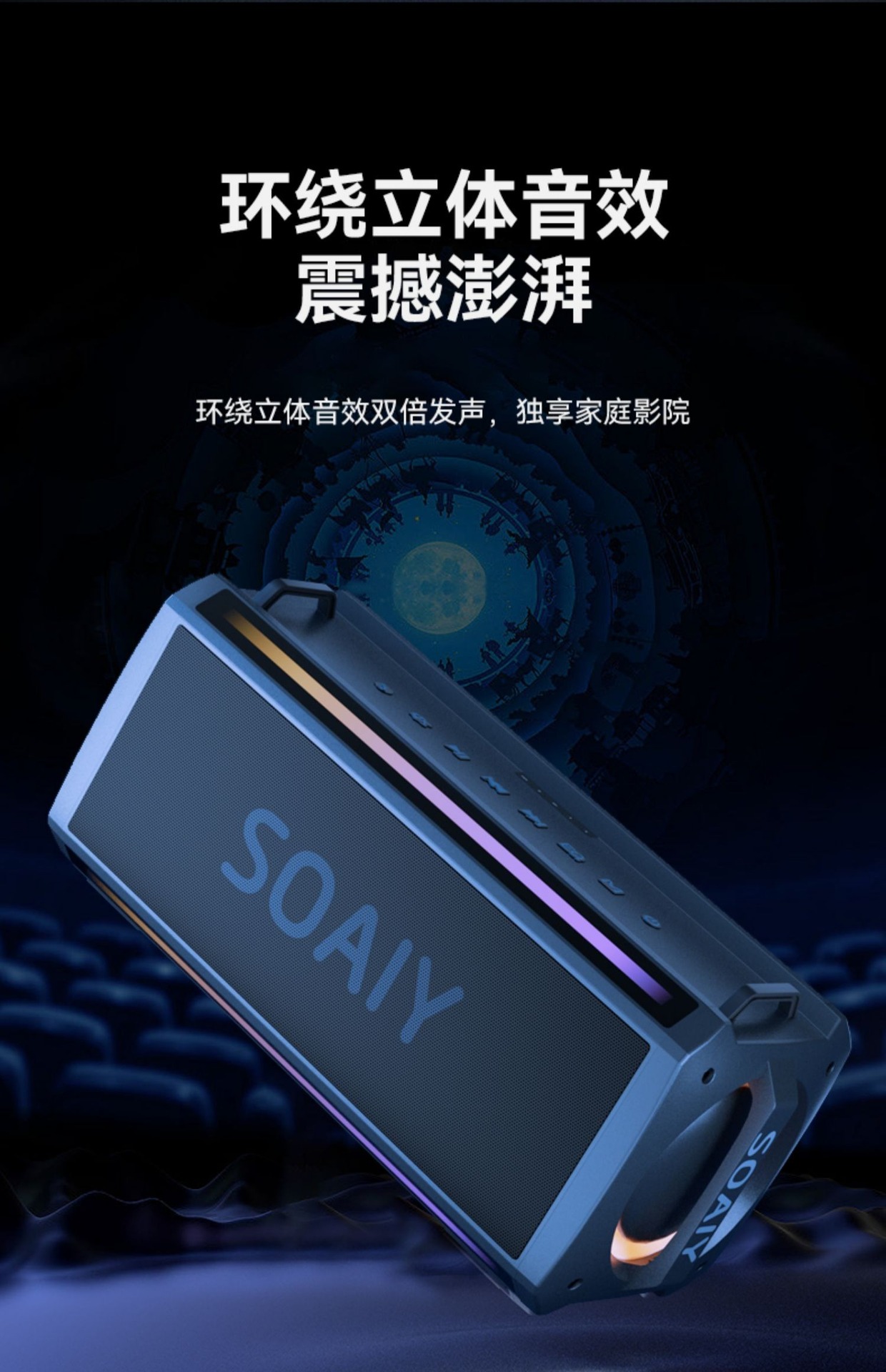 索爱 SH05蓝牙音箱超重低音炮大功率立体声广场舞K歌车载无线音响-阿里巴巴