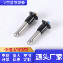 【快速插销】_快速插销品牌/图片/价格_快速插销批发_阿里巴巴