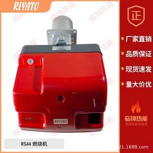 RIELLO利雅路RS34/1 RS44/1 RS34 RS44天然气燃烧器液化气燃烧机-阿里巴巴