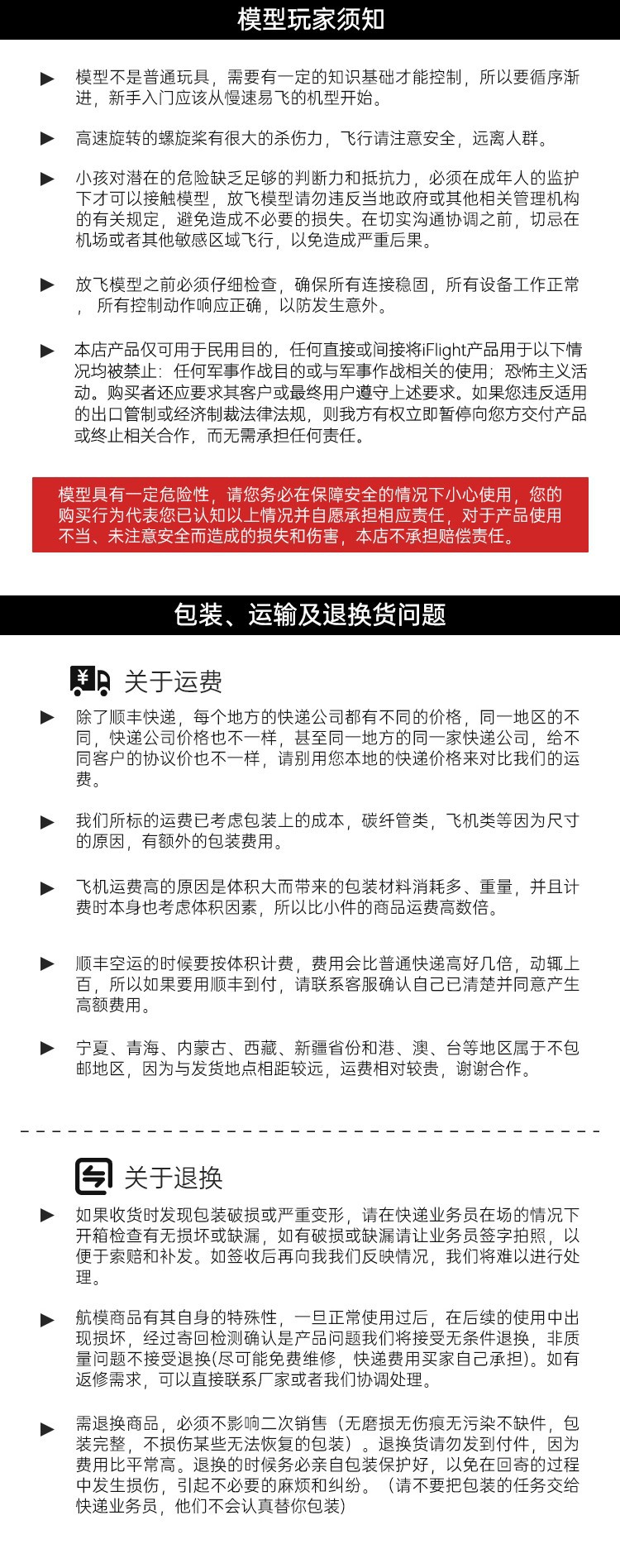 iFlight iPower GM2804 有感无刷电机 带AS5048A编码器 云台马达-阿里巴巴