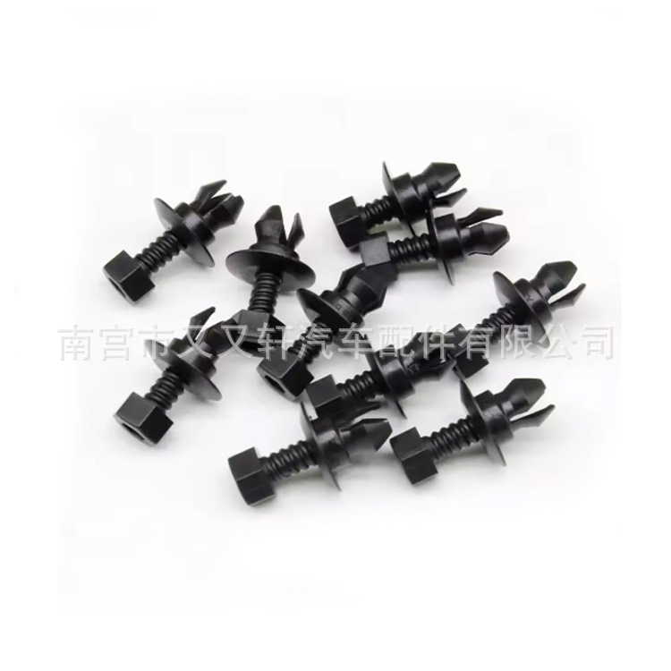 3C0853934 适用大众帕萨特奥迪裙边护板饰条饰板内衬螺丝铆钉卡子-阿里巴巴