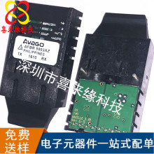 AFBR-5803，AFBR-5803规格参数，AFBR-5803厂家/品牌/封装批号/价格 - 阿里巴巴