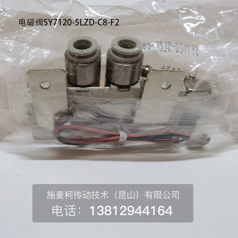 日本SMC 电磁阀 5通电磁阀 SY系列 SY5120-5LZD-C6【原装正品】-阿里巴巴