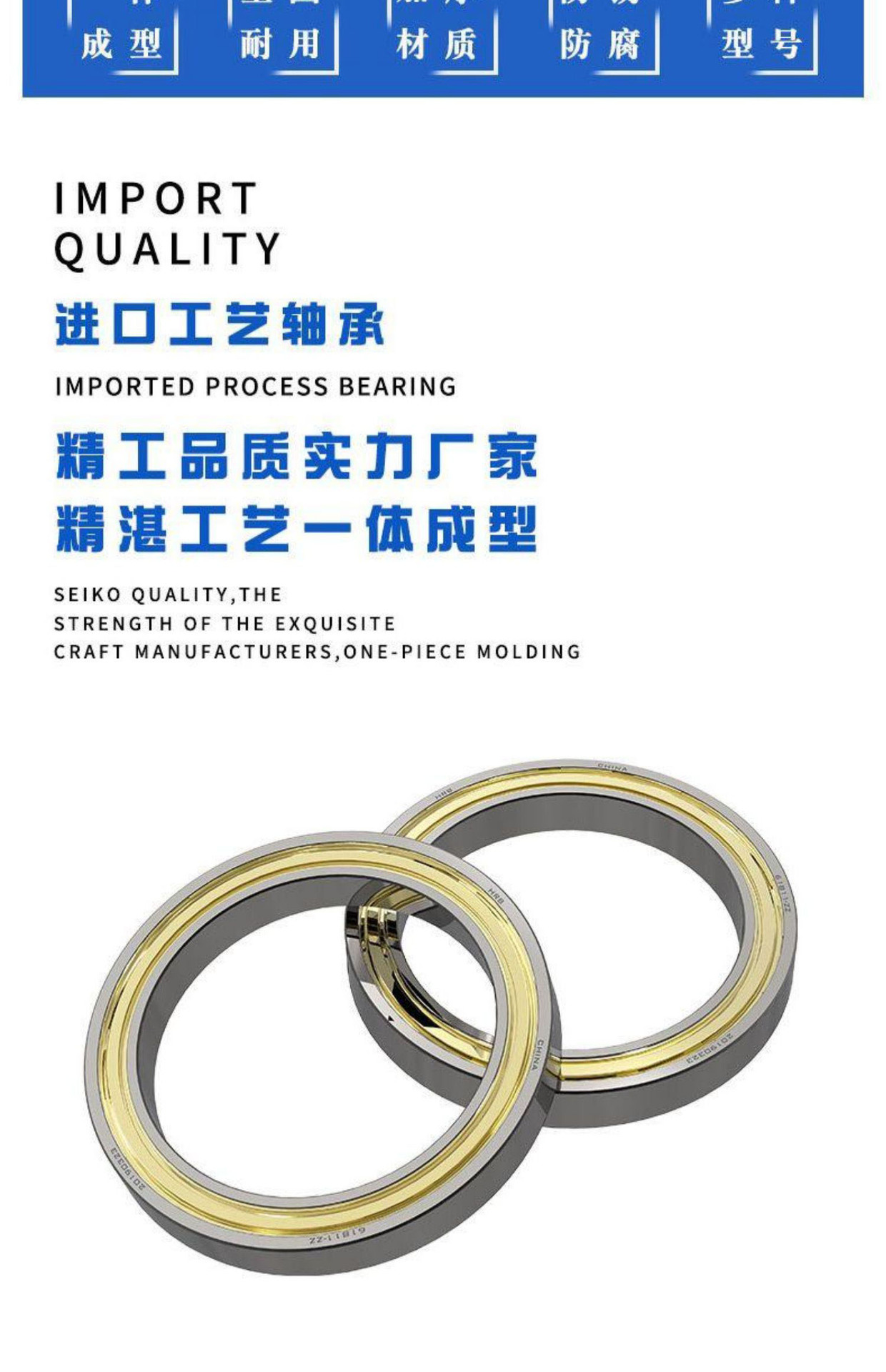 供应薄壁深沟球轴承6800 6801 6802 6803 6804 6805ZZ/RS密封轴承-阿里巴巴