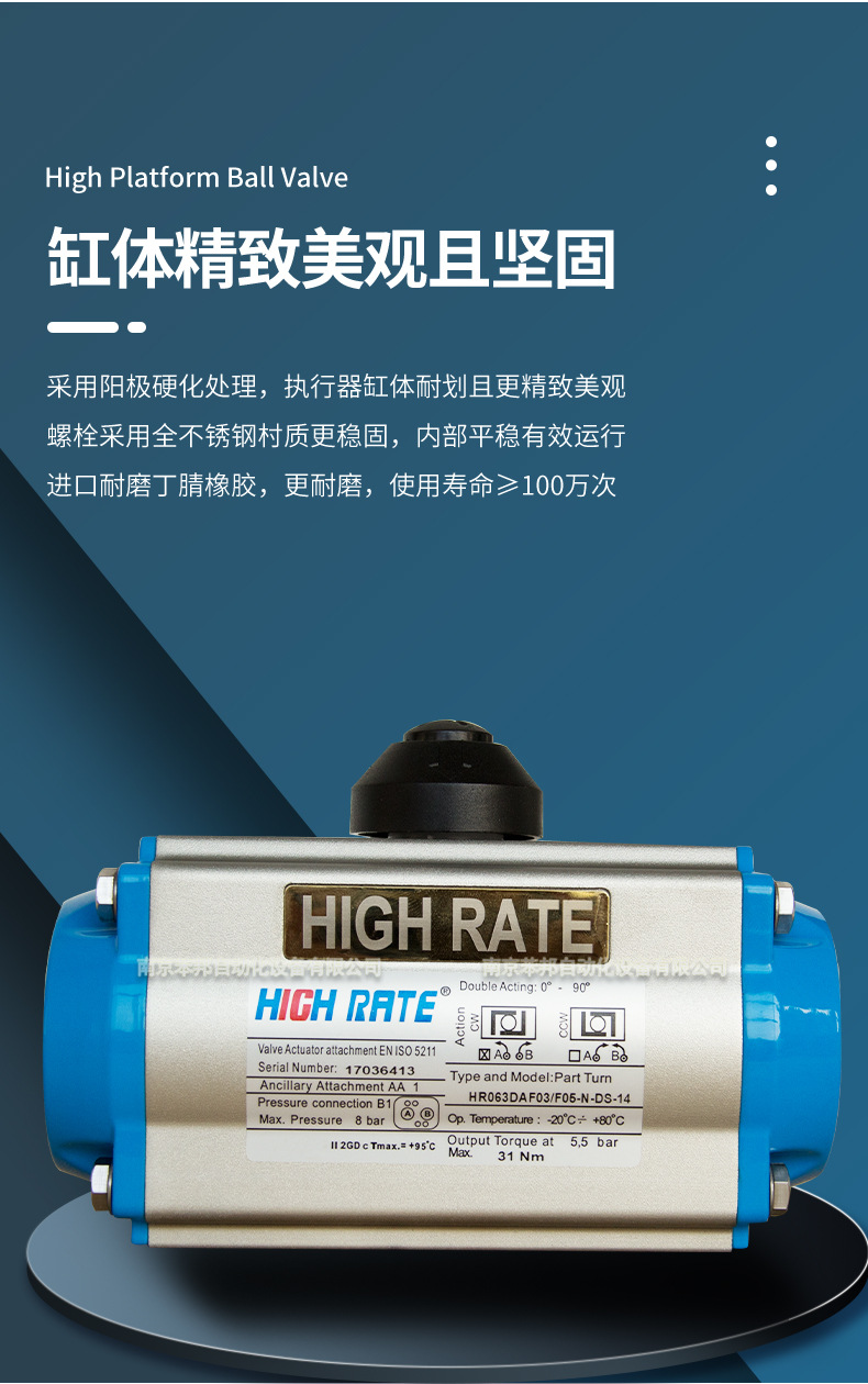 气动法兰球阀Q64F高平台不锈钢304切断阀O型软密封法兰气动球阀-阿里巴巴