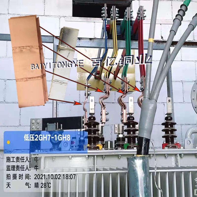 导电铜带软连接金具 TMY-125*10 变压器封闭母线伸缩节铜排软连接-阿里巴巴