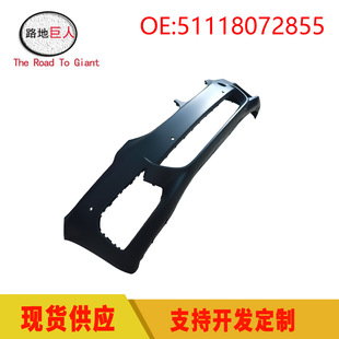 汽车前保险杆护杠适用于宝马G38跨境专供 前杠护杠盖51118072855-阿里巴巴