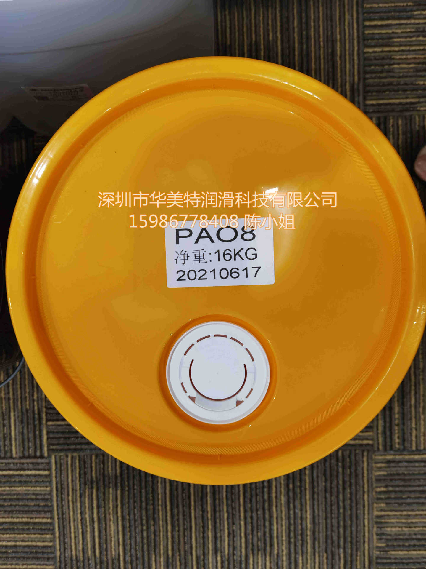 合成基础油PAO 2|PAO 4|PAO 6|PAO 8|PAO 20|PAO 33|PAO 40合成油-阿里巴巴