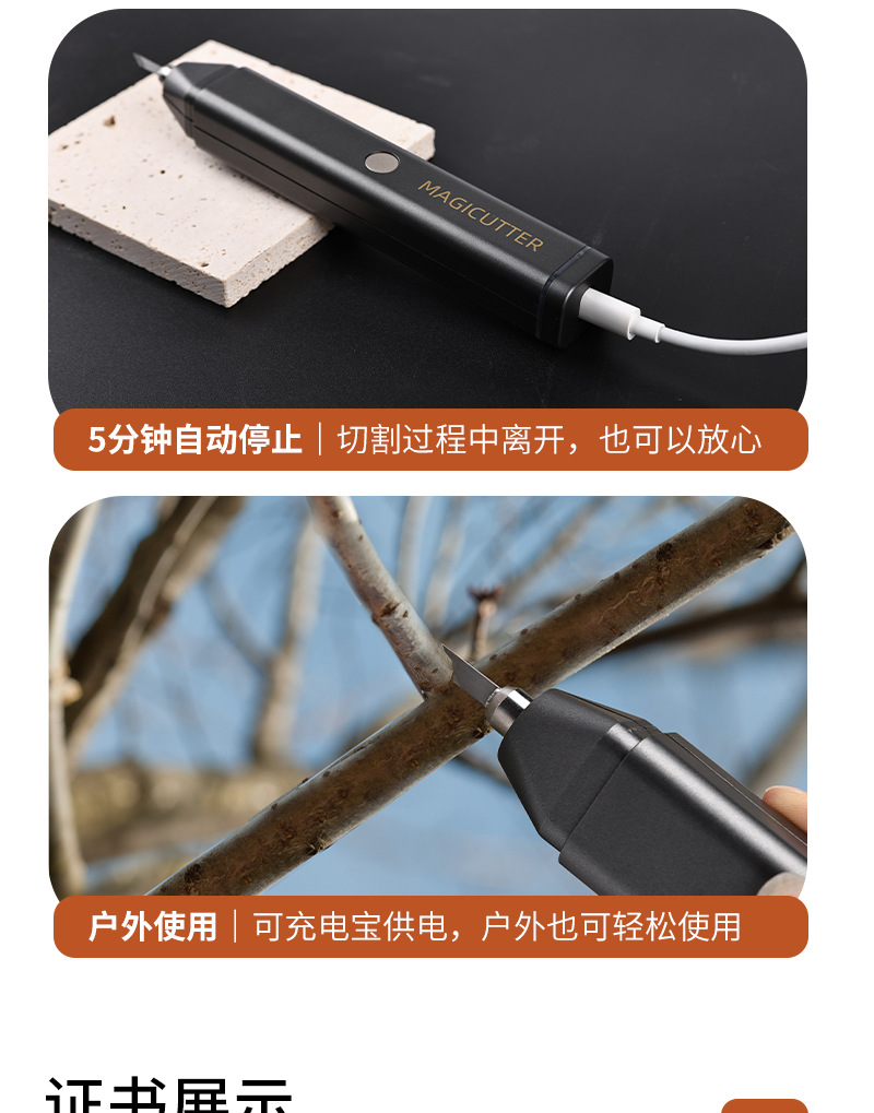 magicutter手持便携式超声波切割刀30W大功率工业电动雕刻刀工具-阿里巴巴