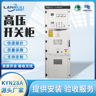 GGD配电柜成套配电箱XL-21动力柜高低压变频GCK电容补偿柜进出线-阿里巴巴