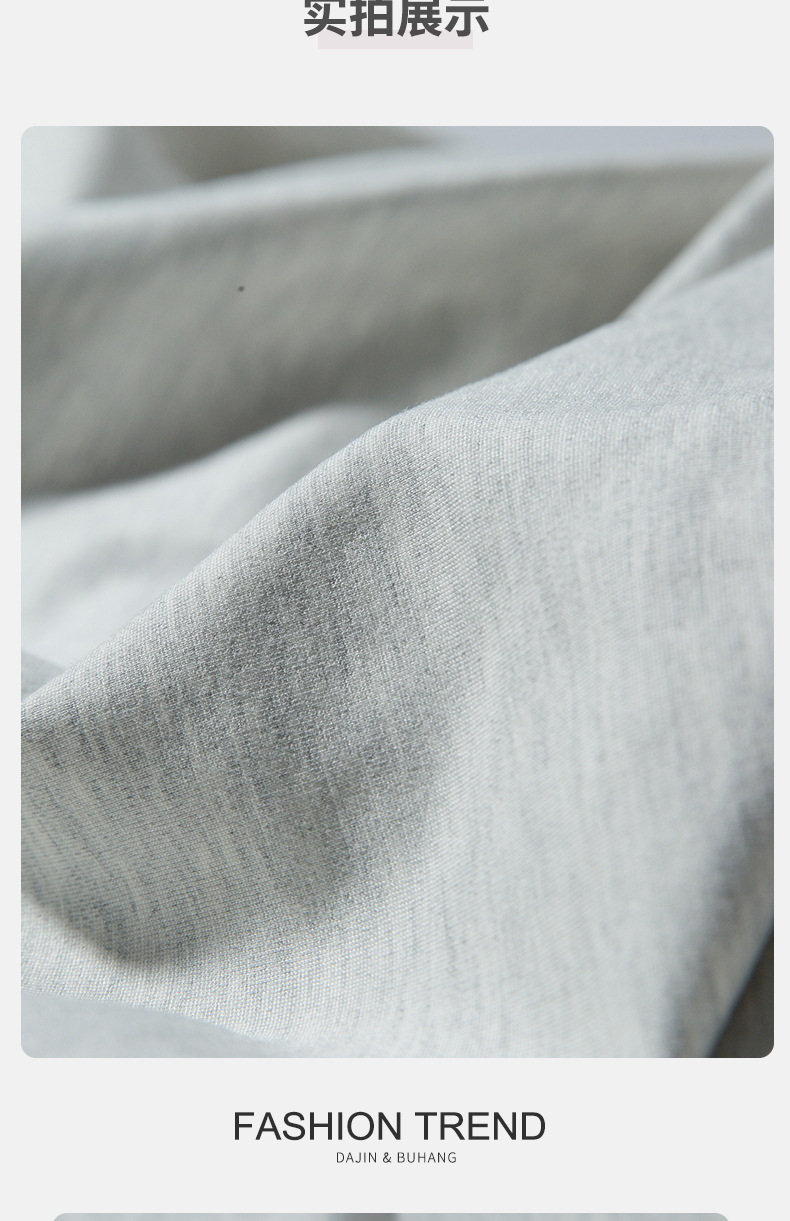 40S支锦棉罗马布 380G弹力罗马面料 西装校服31888阔腿裤针织面料-阿里巴巴