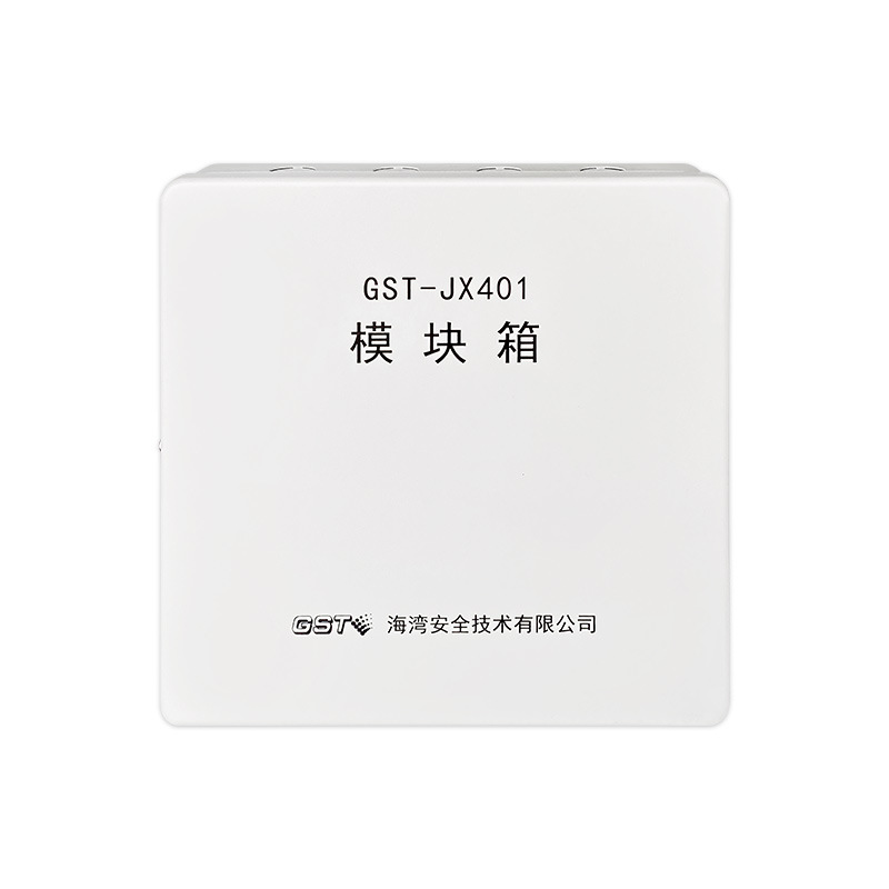 海湾GST-JX401 JX402 JX403模块箱-阿里巴巴