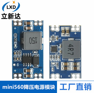 5A DC-DC mini560 PRO降压稳压电源模块输出3.3V 5V 9V 12V-阿里巴巴