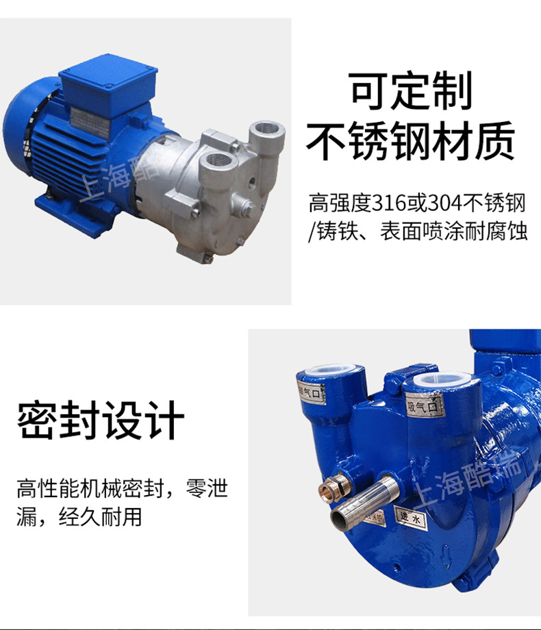 2BV水环式抽气真空泵 2BV2061 SKA气体泵 液环式水环真空泵-阿里巴巴
