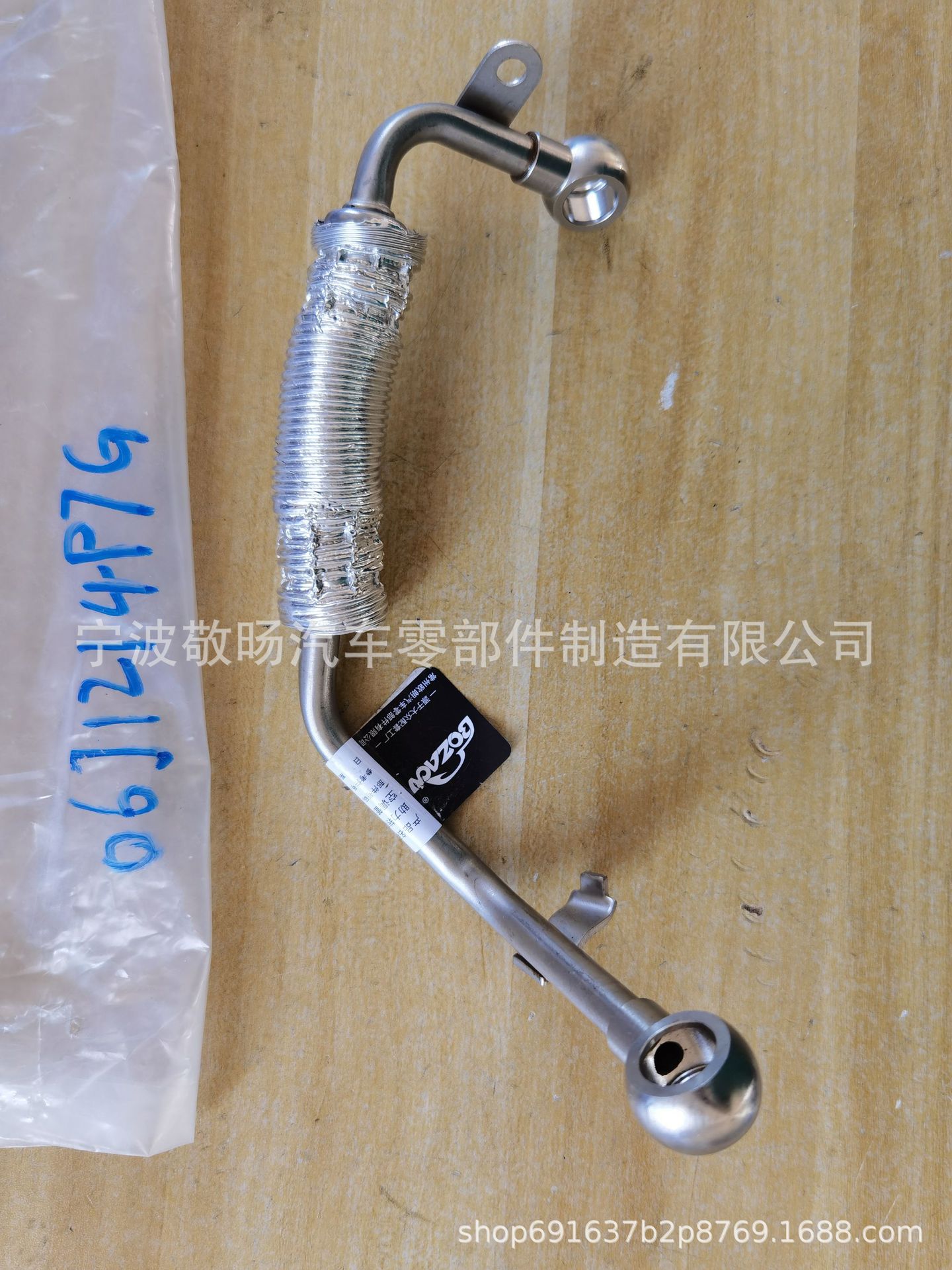 06J121497G涡轮增压器管涡轮增压管适用于06J121497G-阿里巴巴