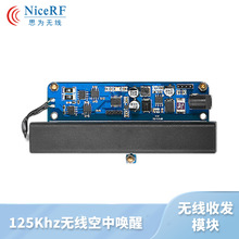 【远距离无线模块】_远距离无线模块品牌/图片/价格_远距离无线模块批发_阿里巴巴