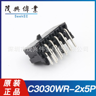 C3030WR-2x5P C3030WR 针座线对板连接器3mm原装正品C3030HF-2x5P-阿里巴巴