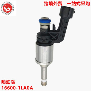 适用于日产巡逻英菲尼迪M56 QX56 喷油嘴 16600-1LA0A 0261500069-阿里巴巴
