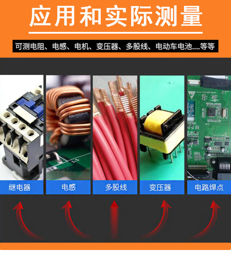 同惠直流低电阻测试仪TH2515/16A/TH2516B微欧姆计毫欧表TH2518A-阿里巴巴