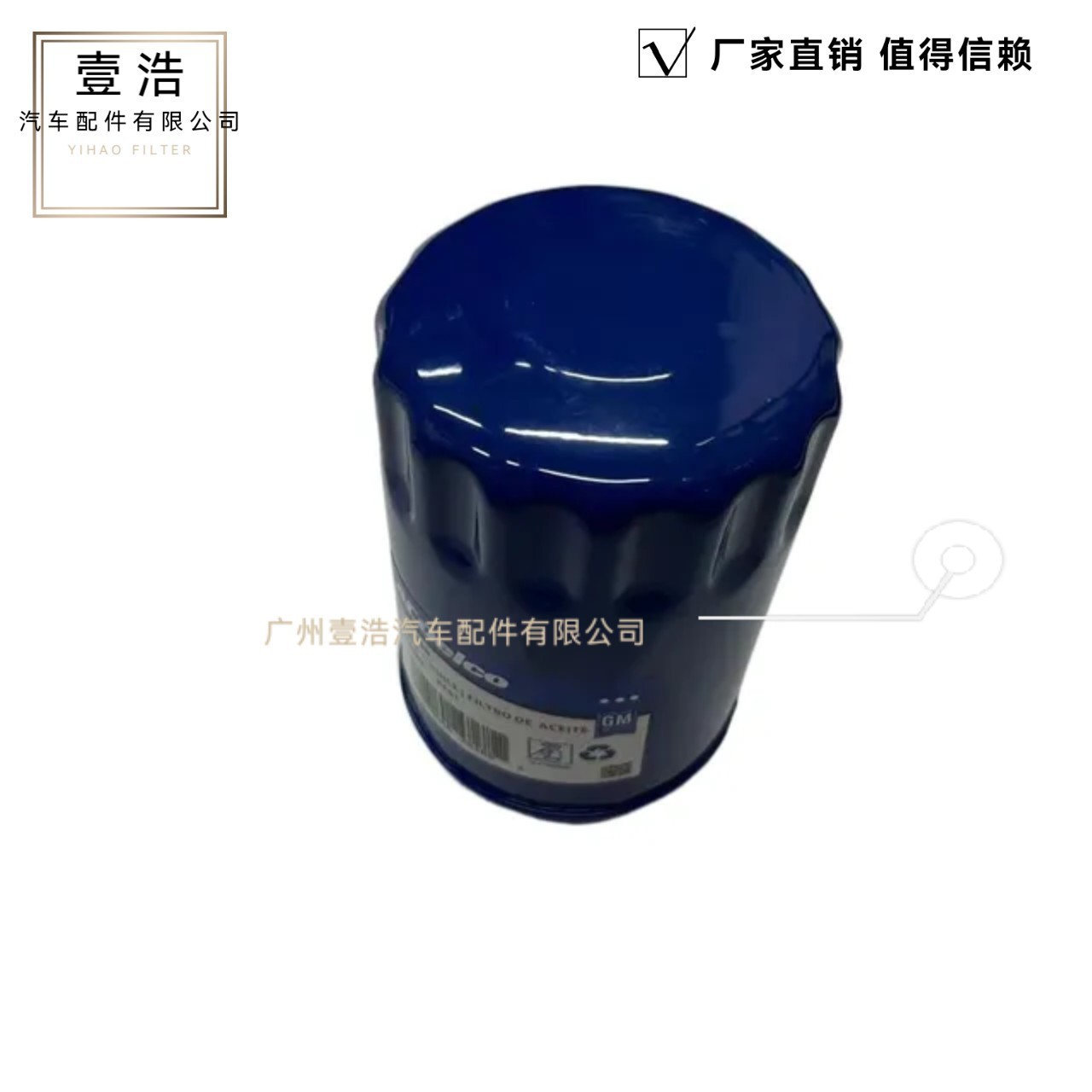 PF61 PF61E 19210285适用别克 凯迪拉克机油滤清器-阿里巴巴