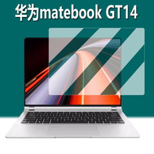 适用华为MateBook GT14游戏本贴膜笔记本MateBook GT14屏幕保护膜-阿里巴巴