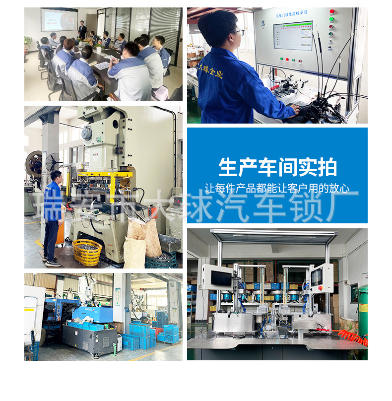 适用BENZ奔驰汽车配件车门锁块(短杆)322720035L/3817230301-29R-阿里巴巴