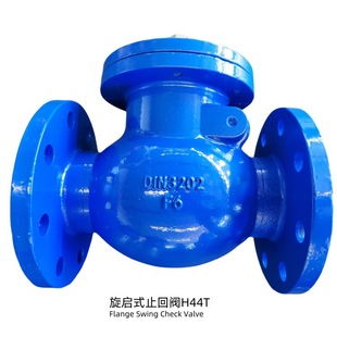 旋启式止回阀H44T 德标国标美标 硬密封铜面密封英标铸铁单向旋启-阿里巴巴