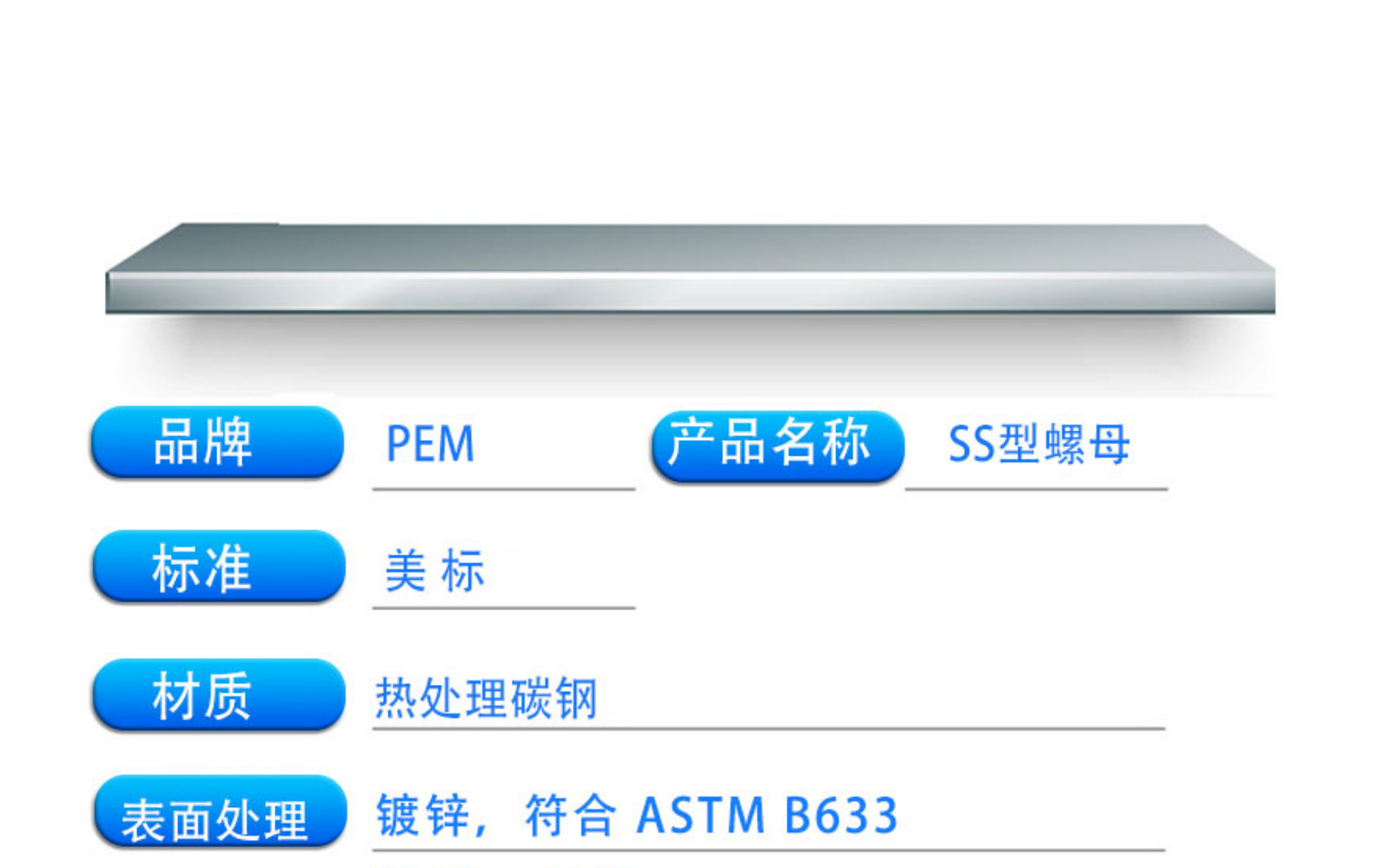 PEM宾科美国原厂CL系列不锈钢自锁紧压铆螺母SP-M3-0 SP-032-0-阿里巴巴