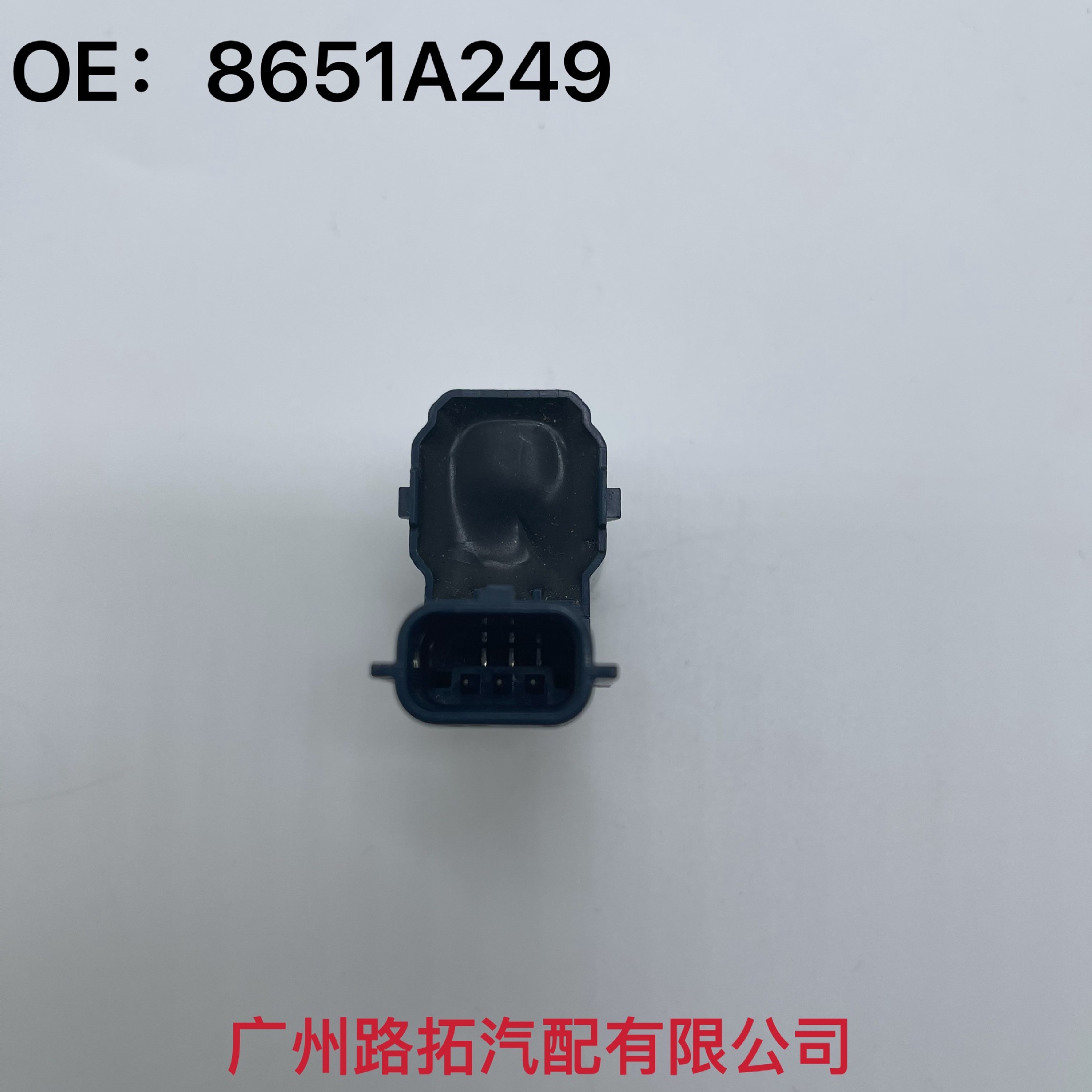 适用于三菱蒙特罗运动倒车雷达探头电眼传感器泊车辅助 8651A249-阿里巴巴