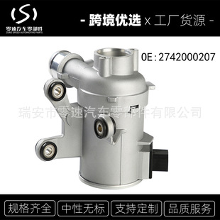 2742000207 电子节温器适用于梅赛德斯 E200 E250 电子水泵总成-阿里巴巴