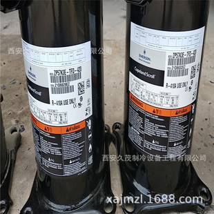 艾默生谷轮中央空调制冷压缩机ZP61KCE-TFD-522 ZP67KCE-TFD-522-阿里巴巴