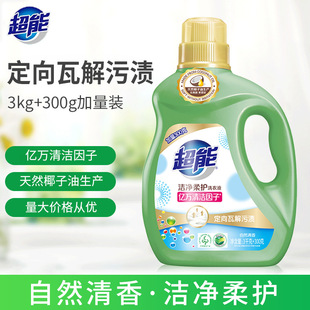 超能洗衣液3kg+300g大桶装洁净柔护自然清香整箱批家用大瓶实惠装-阿里巴巴