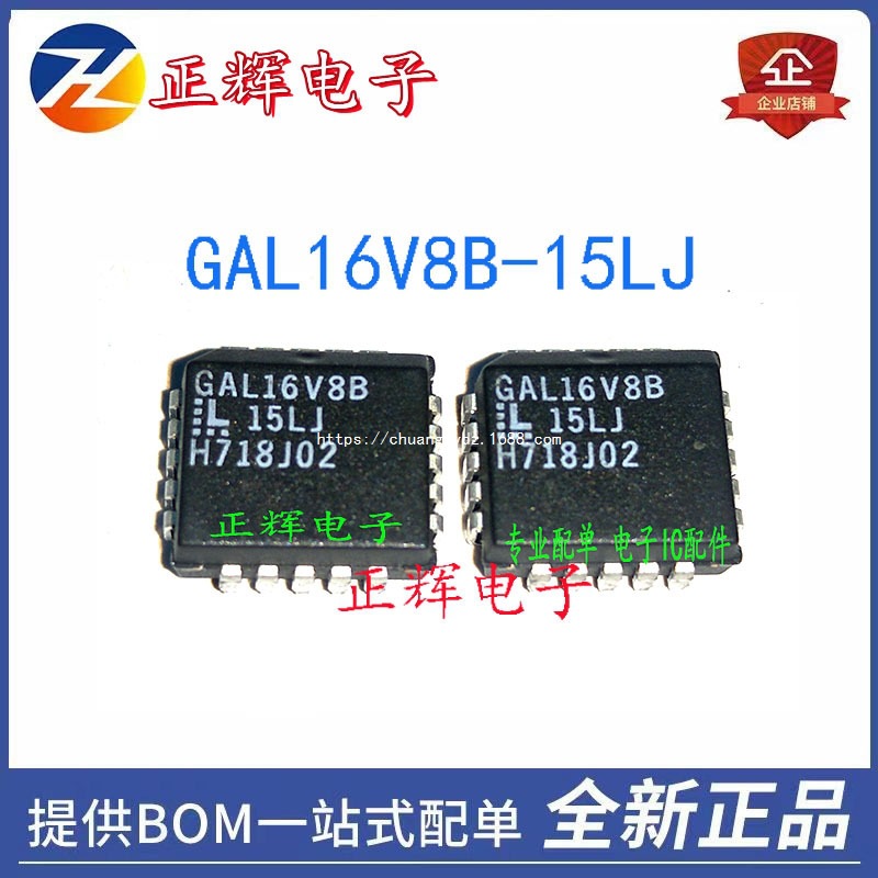 gal16v8b-15lj-gal16v8b-15lj批发、促销价格、产地货源 - 阿里巴巴