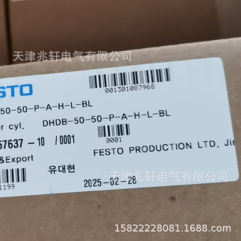 DHDB-50-50-P-A-H-L-BL气缸FESTO气缸费斯托气缸-阿里巴巴