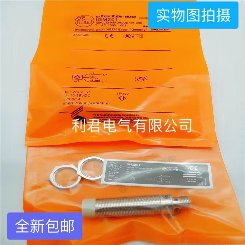 igm200接近开关-igm200接近开关批发、促销价格、产地货源 - 阿里巴巴